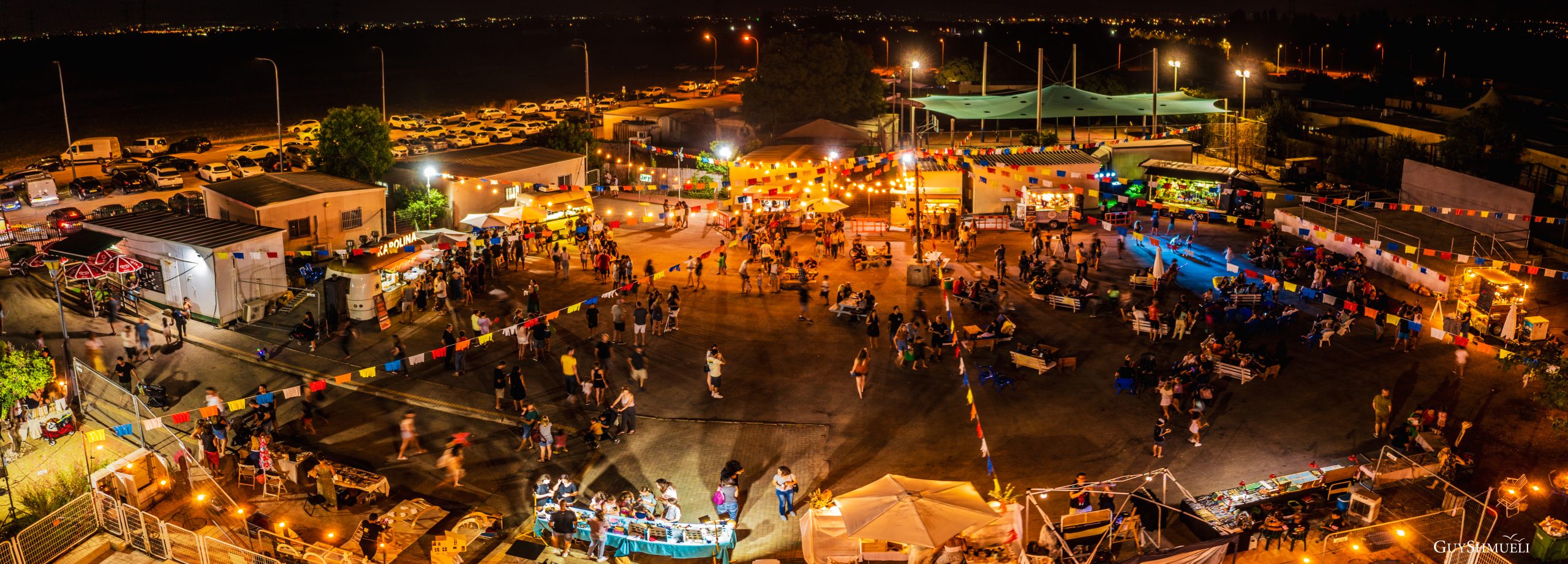 Public information - קרן עמק חפר The Emek Hefer Foundation